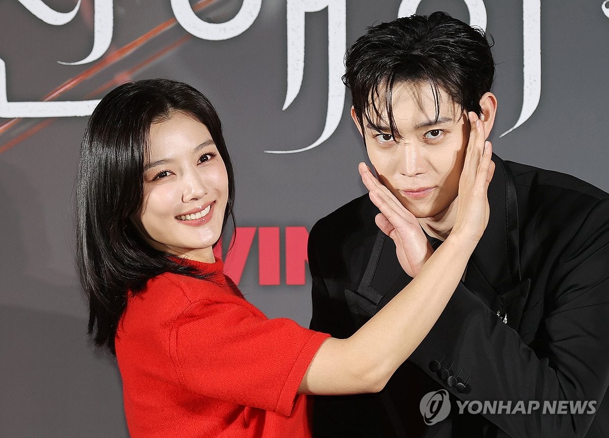 [Photo&] Kim Yoo-jung·Kim Young-dae, Perfect Chemistry